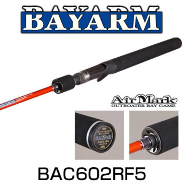 エアマーク(AirMark) BAYARM(ベイアーム) BAC602RF5 ｜アウトドア用品・釣り具通販はナチュラム