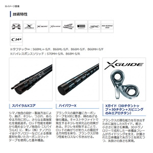 dショッピング |シマノ(SHIMANO) 21 セフィア エクスチューン メタルスッテ S70MH-S/R | カテゴリ：ロッド・釣竿 その他の販売できる商品 | ナチュラム ...