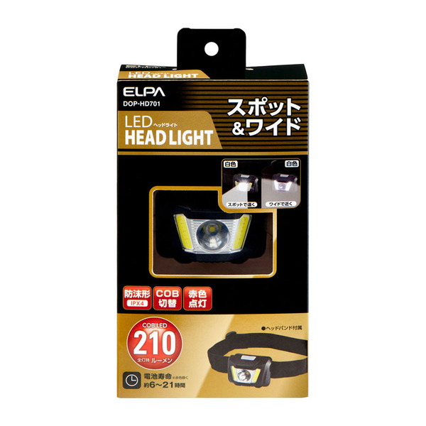 ELPA(エルパ) LEDヘッドライト COB 赤色点灯可 防災 災害 アウトドア 釣り 防雨 IPX4 DOP-HD701｜アウトドア用品・釣り具通販はナチュラム